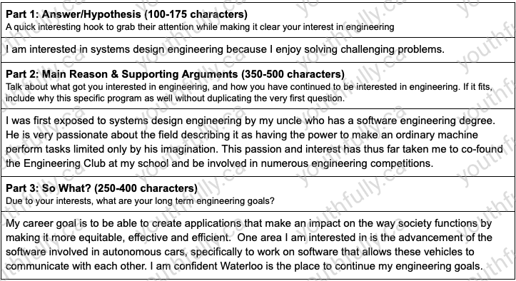 Waterloo Engineering AIF Example & Interview Questions
