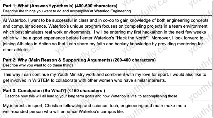Waterloo Engineering AIF Example & Interview Questions