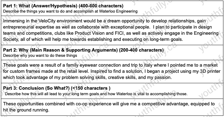 Waterloo Engineering AIF Example & Interview Questions